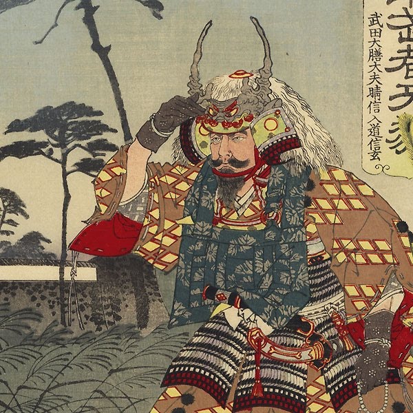 10 Most Famous Samurai Warriors in History