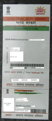 FAQs, HOW-TOs & More...: A closer look to AADHAAR number.