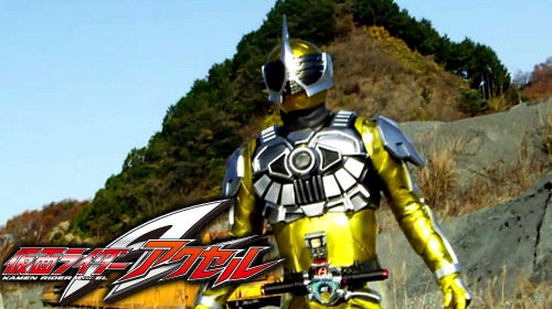 Kamen Rider W Returns: Kamen Rider Accel Download