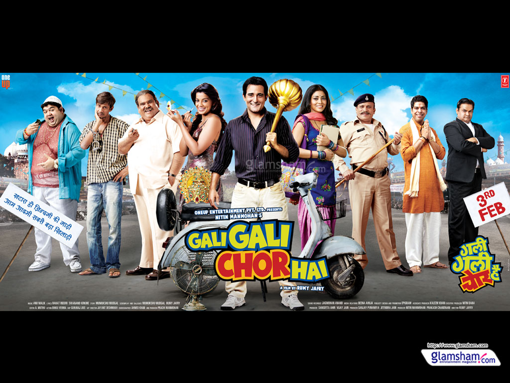 Exclusive First Look Movie: January 2012