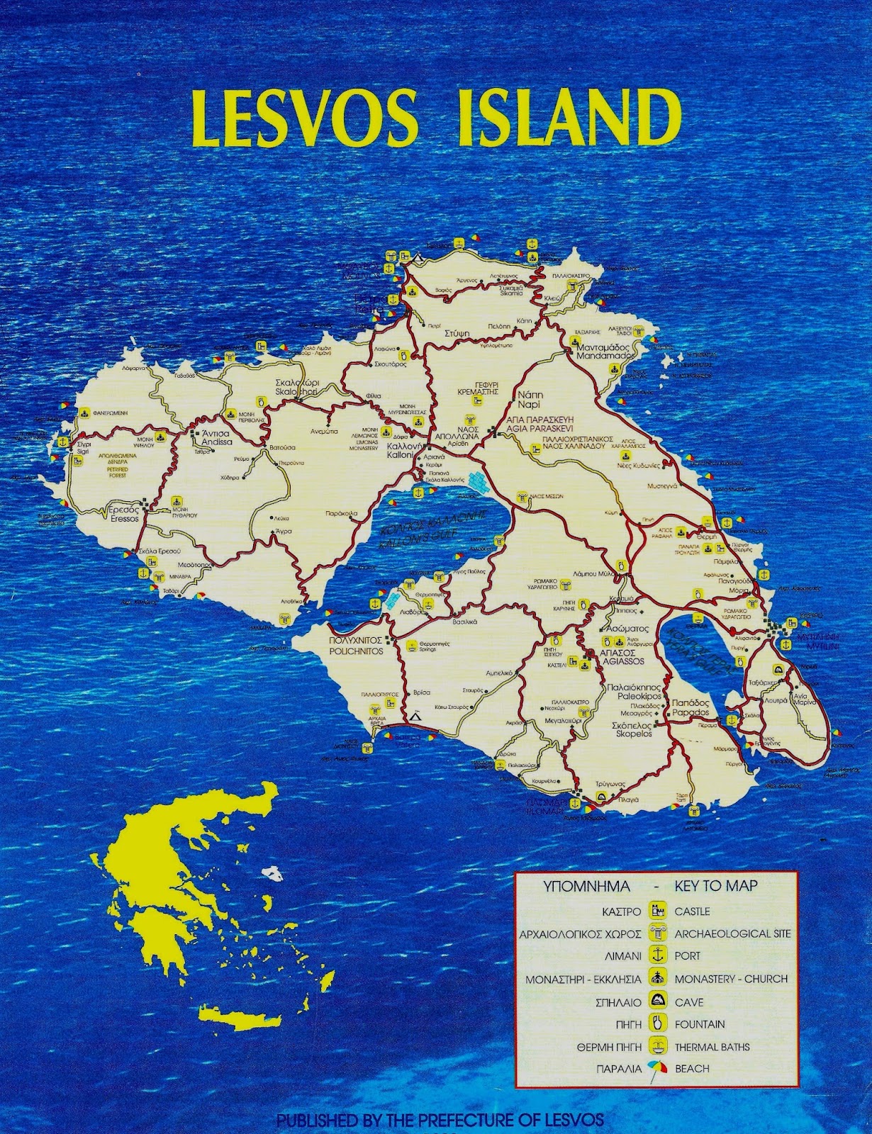 Corfu Blues and Global Views: Greece: The Island of Lesvos; Λέσβος