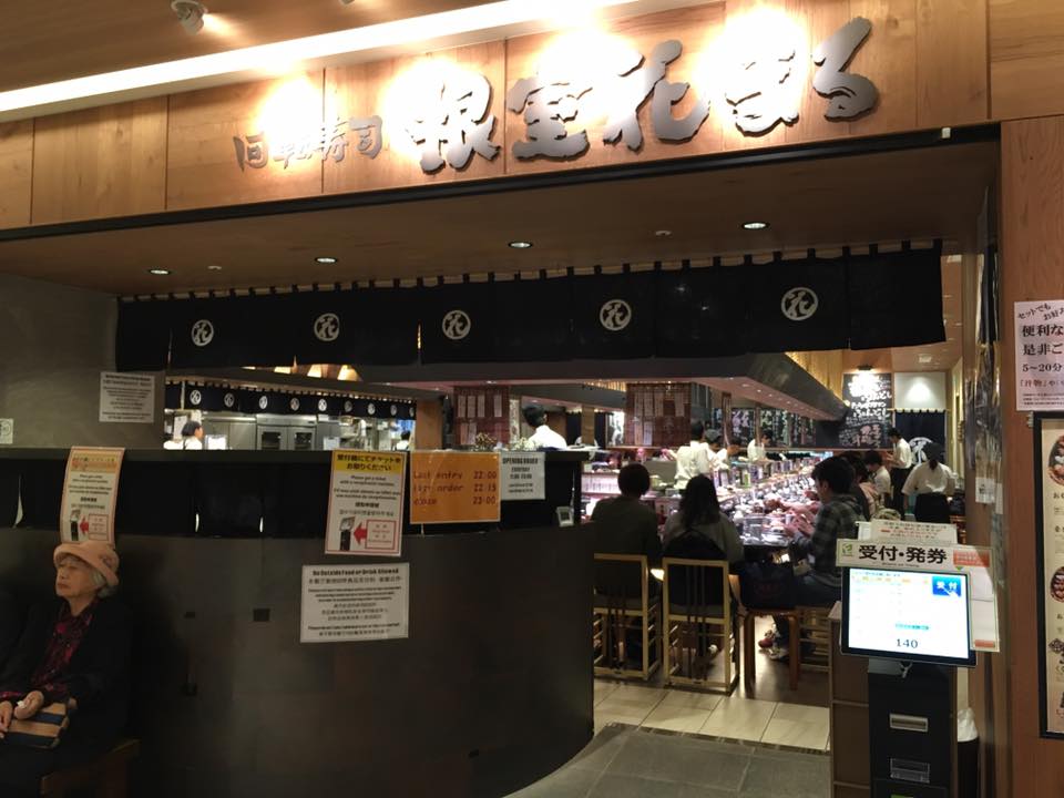 Nemuro Hanamaru, the Must-Visit Kaiten Sushi in Hokkaido