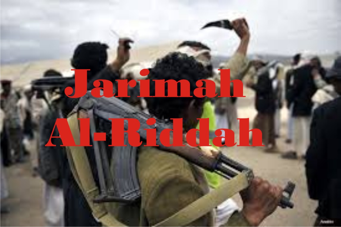 Pengertian Jarimah Al-Riddah, Unsur Jarimah Al-Riddah, dan Sanksinya