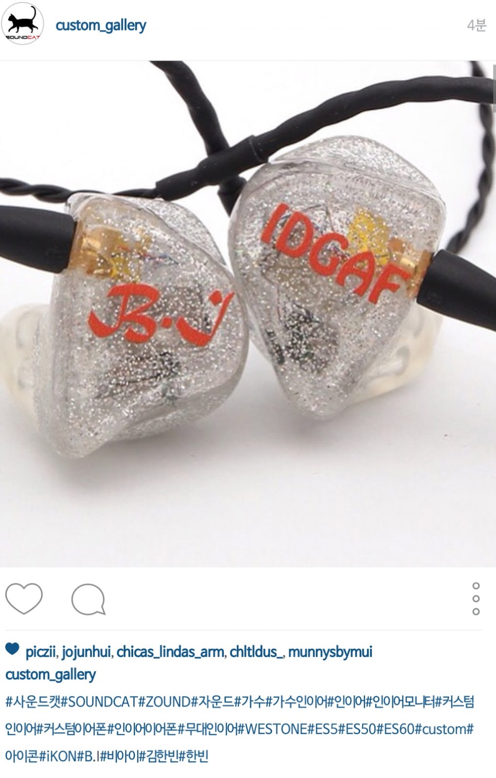 [Pann] Pretty idol in-ear monitors