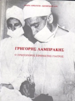 *Δόκιμοι Έφεδροι Αξιωματικοί-www.efedros.blogspot.com-Δ.Ε.Α*: ΥΕΑ ...