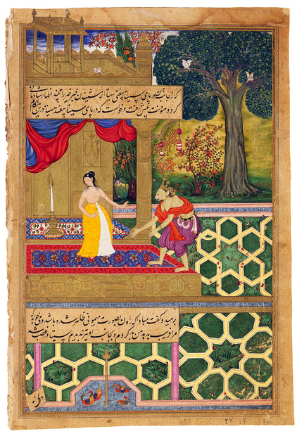 Arjunpuri in Qatar: Eight exquisite Mughal miniatures of the Ramayana ...