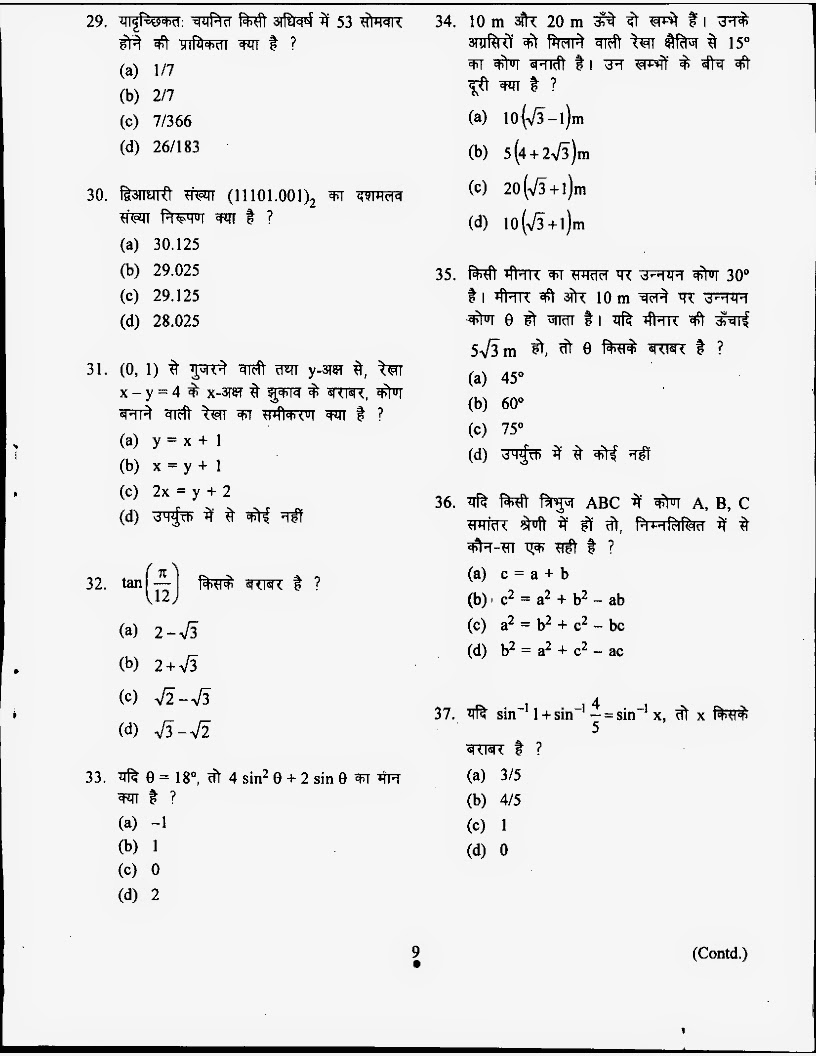 View Math Image Question And Answer PNG Soal Pilihan view-math-image-question-and-answer-png-soal-pilihan
