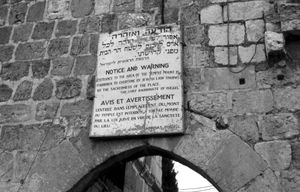 BEYOND BORDERS: Temple Mount