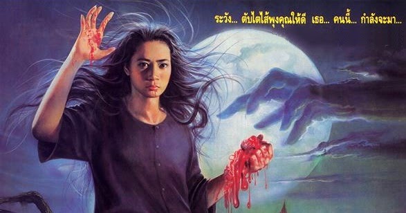 The Bloody Pit of Horror: Baan phi pop (1989)