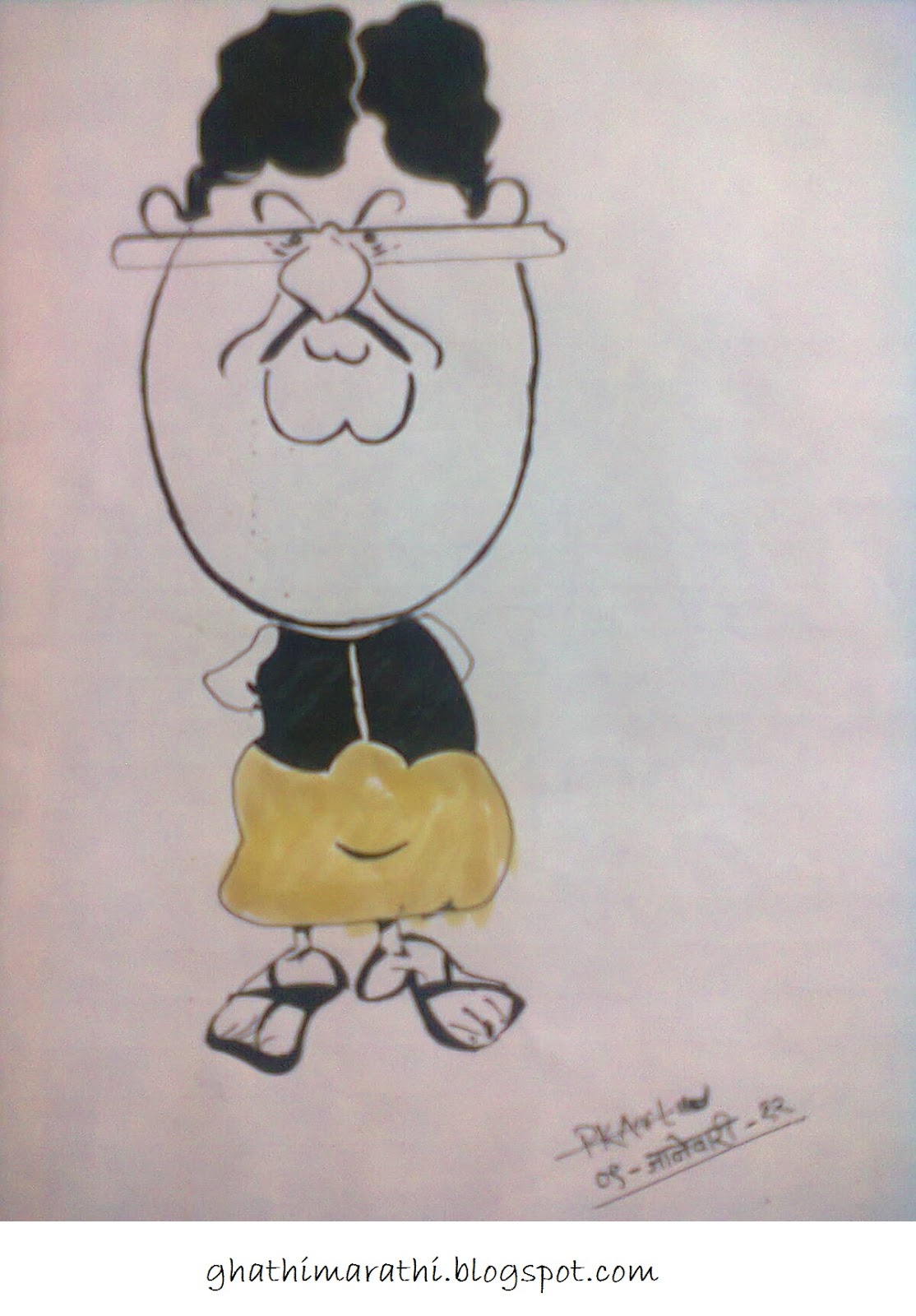 Marathi Vyangchitre :मराठी, 52% OFF