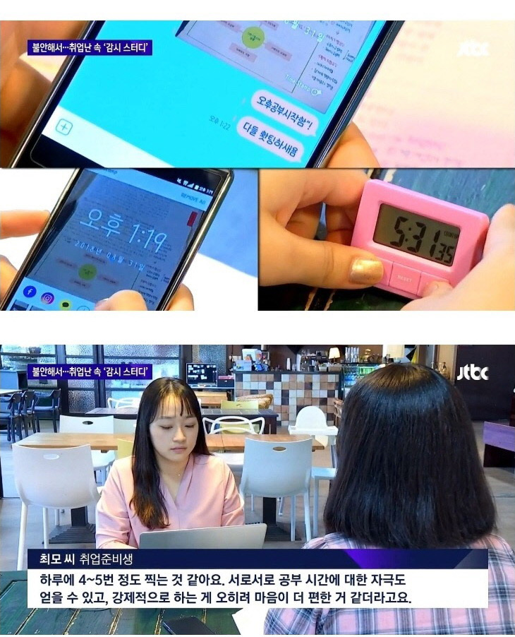 요즘 유행하는 스터디 은꼴짤방 은꼴 야짤 1위