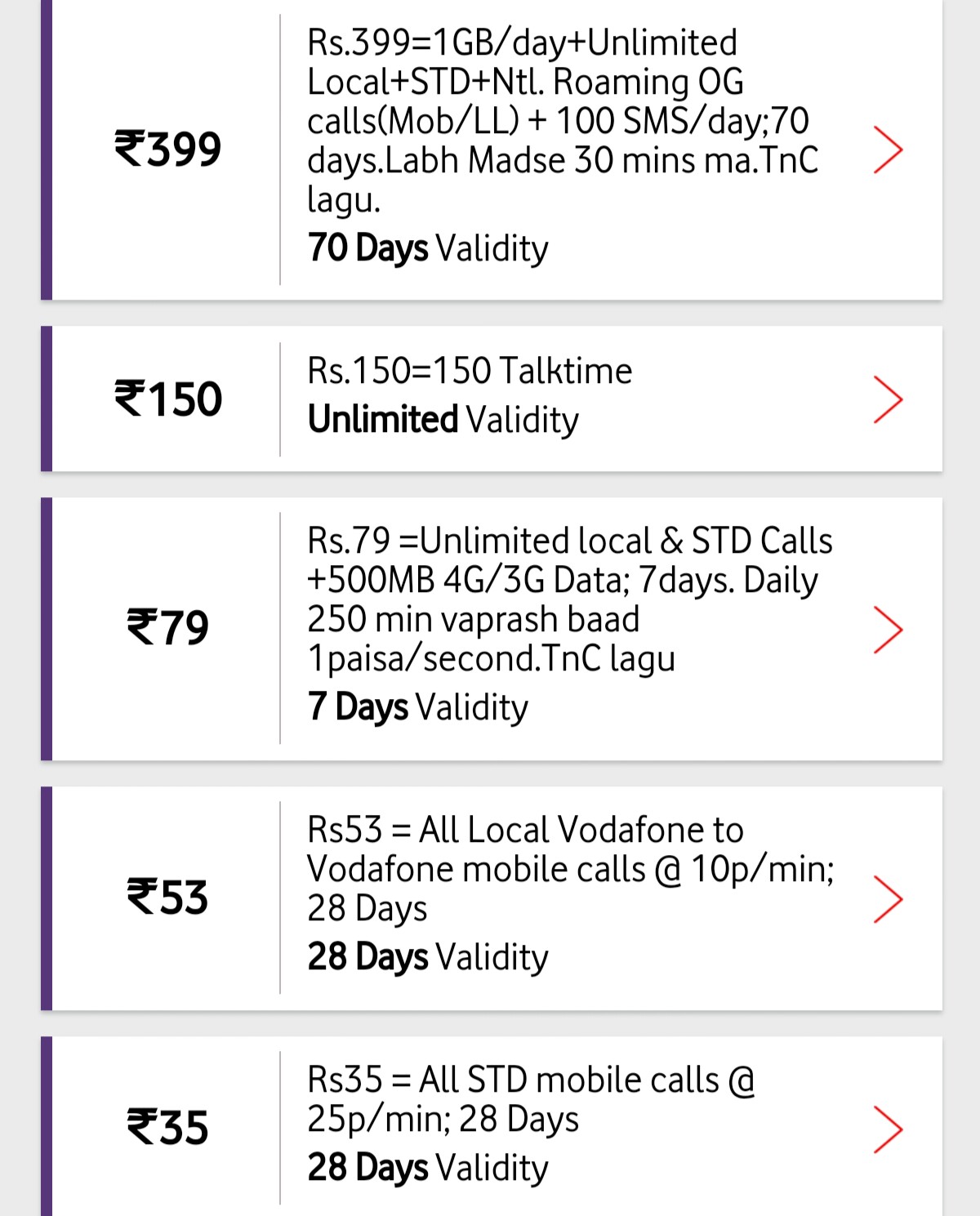 Now Vodafone prepaid plans got more cheaper than jio through Vodafone App.