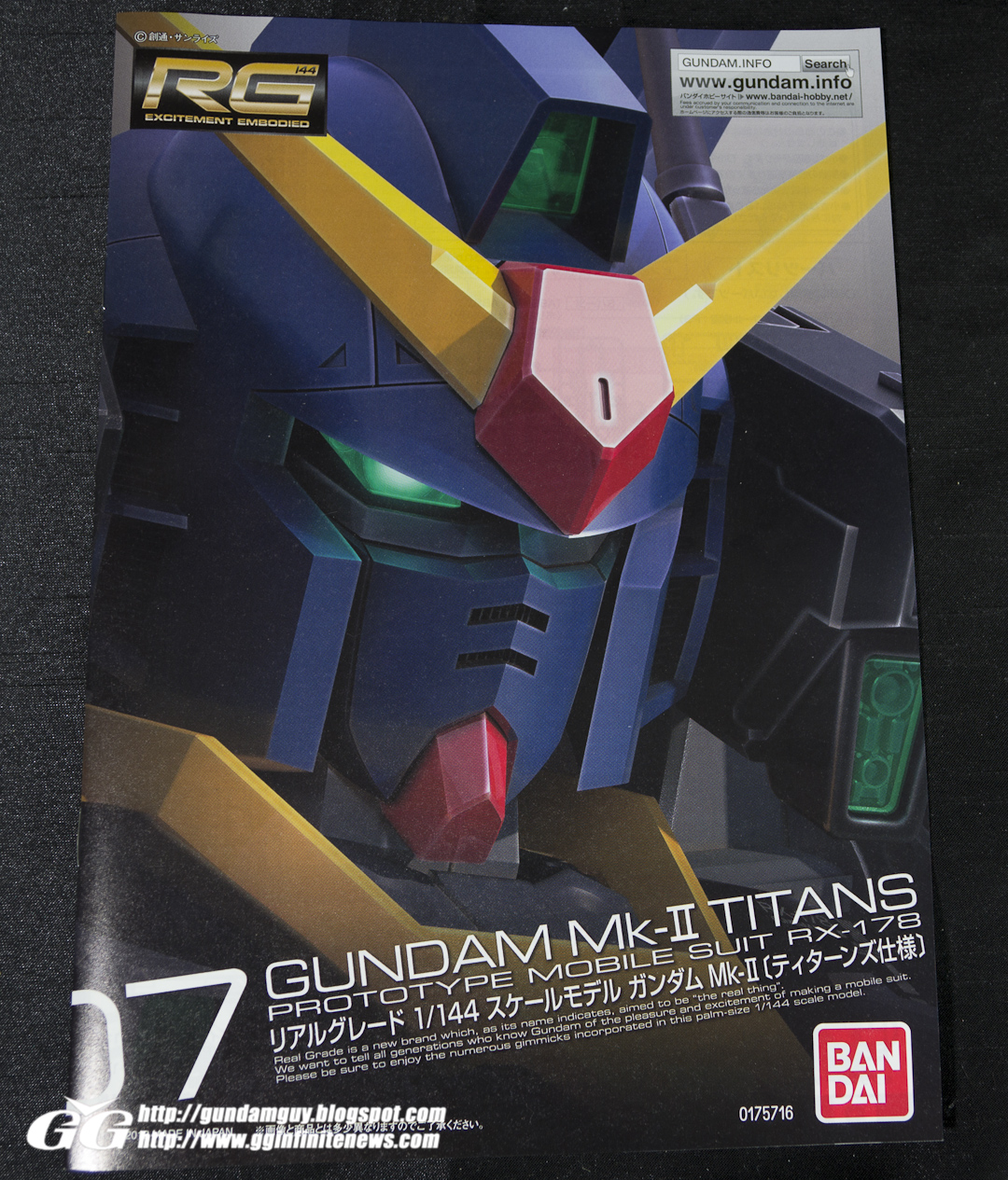 GUNDAM GUY: RG 1/144 Gundam Mk-II Titan - Unboxing Video from Team GG