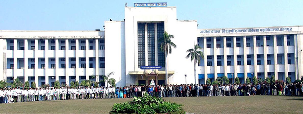 G.S.V. Medical College Kanpur