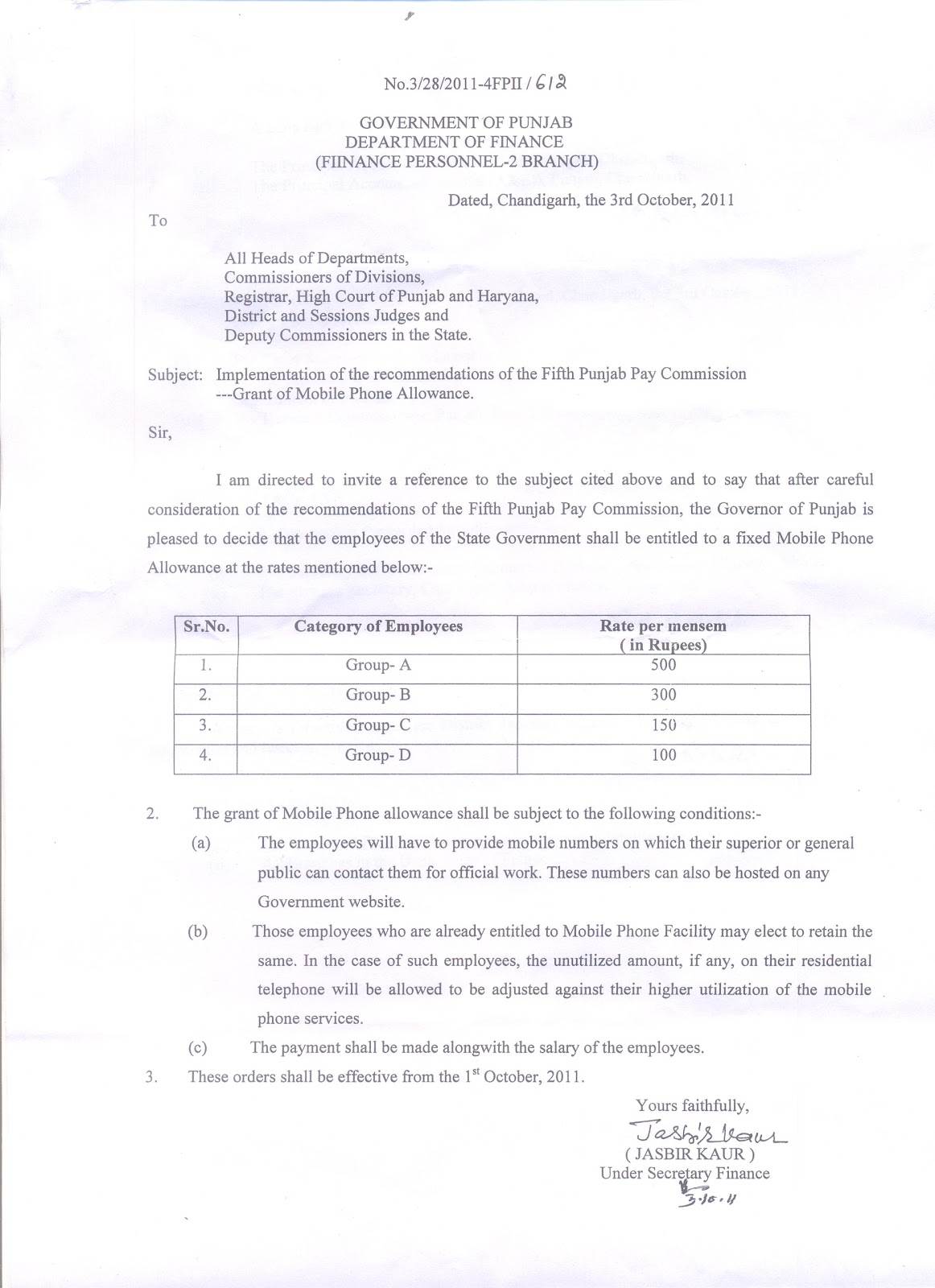Mobile Allowance Letter | Computer Faculty Punjab