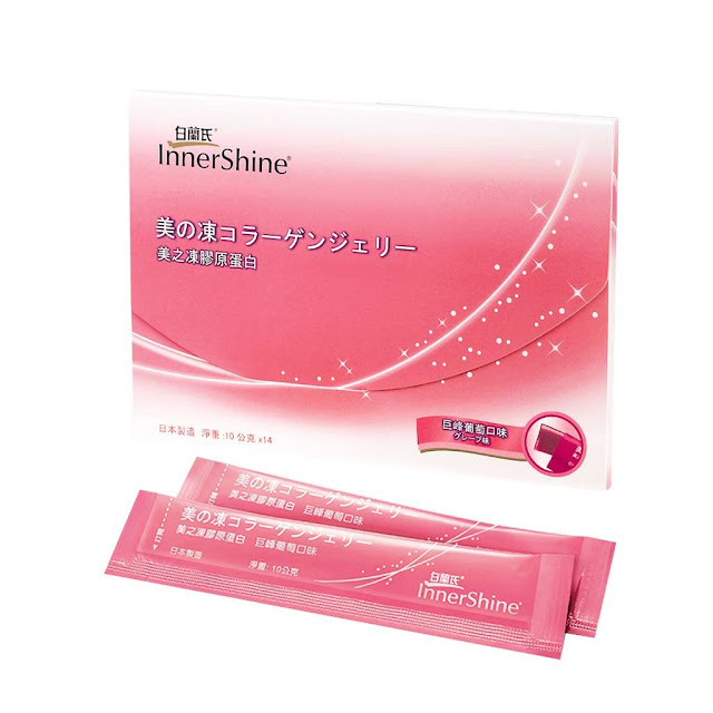 INNERSHINE MARINE COLLAGEN WITH KYOHO GRAPE JELLY YANG MENABJUBKAN KAK ...