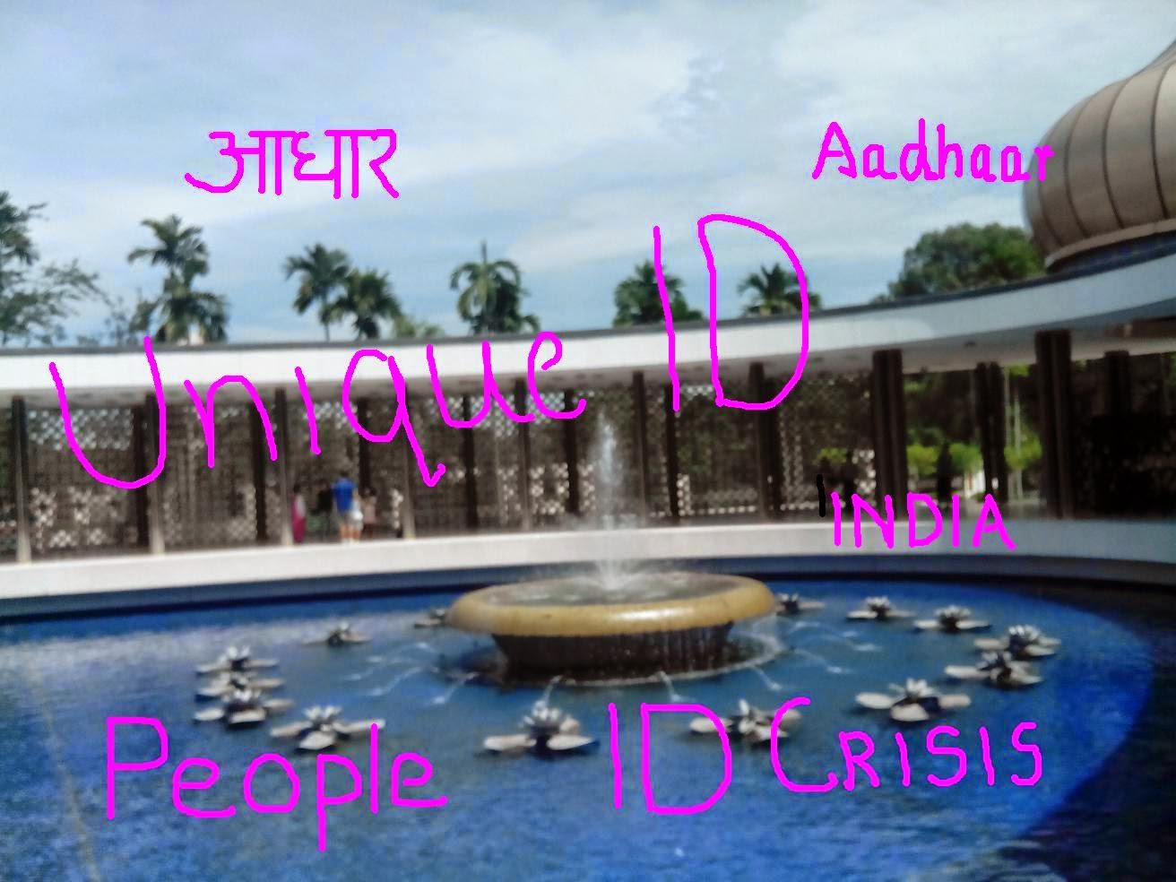 Rajan C Mathew's Blogs: Finally Aadhaar ID is Downloadable-Here is How ...