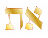 My Scripture Studies: Aleph Tav - Herald of Messiah