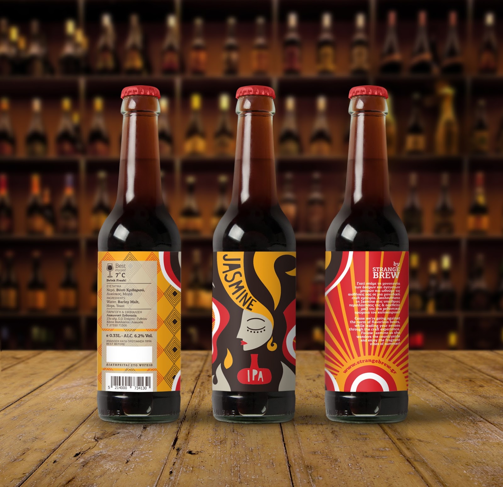 Strange Brew Beer – Packaging Of The World