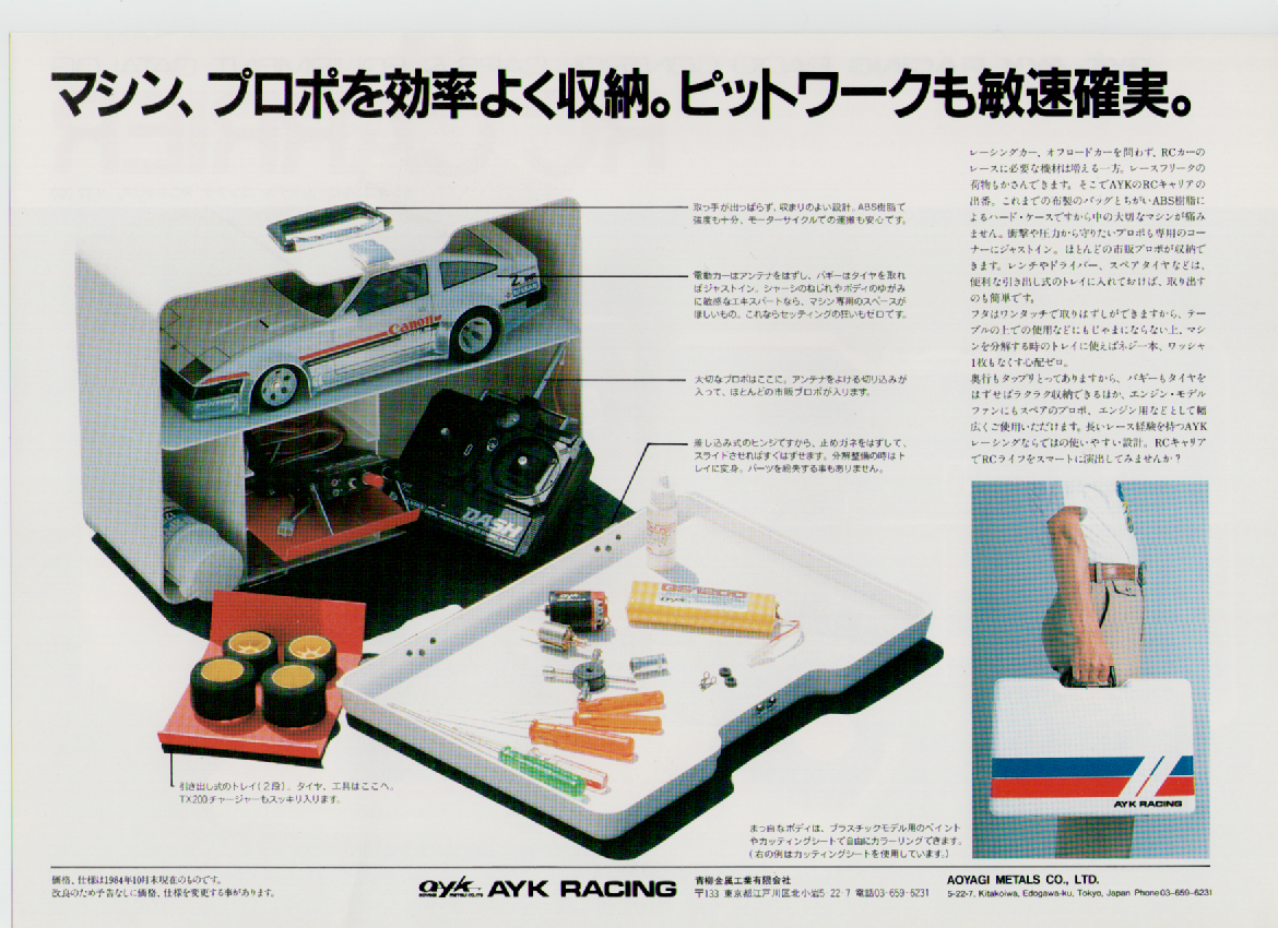 Back to Classics: POLYBUTLER