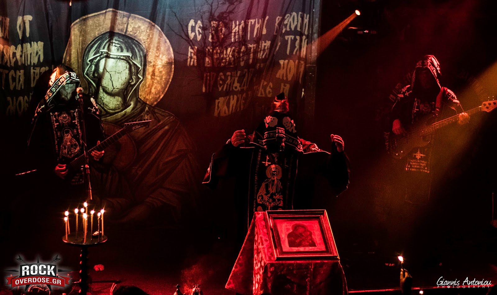 Musta. Μαυρο. Svart.: Батюшка - Batushka