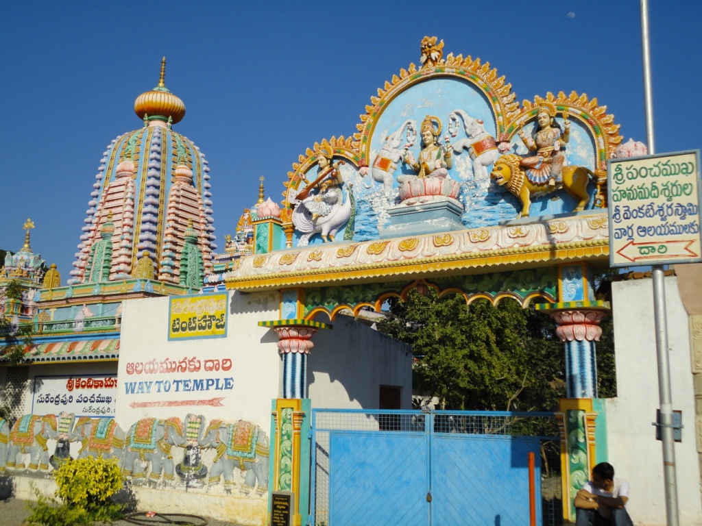 Spiritual Heritage of India: Kunda Satyanaryana Kaladhamam Surendrapuri