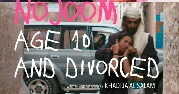 Apreciación Cine: Ciclo Oriente Medio y Próximo: Ana Nojoom bent ...