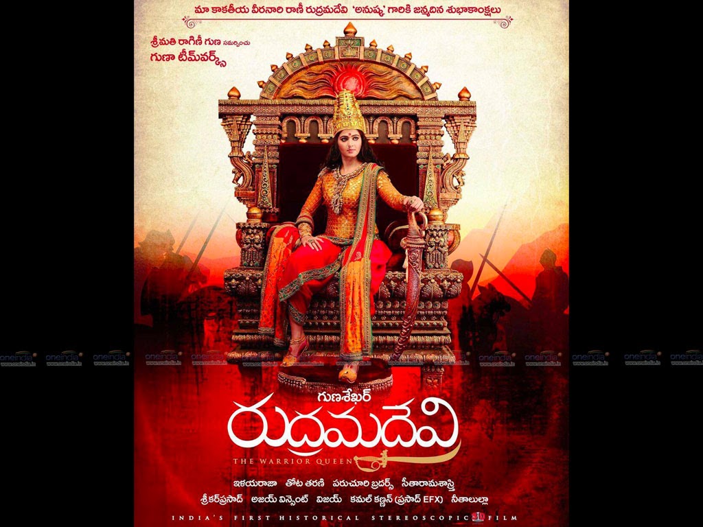 Telugu Movies: Anushka Rudrama Devi Movie Wallpapers