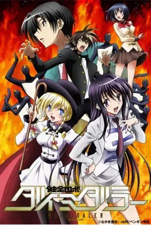 Anime Hard Ecchi Terbaik: Disarankan untuk Tukang Colay - WeabooTachi