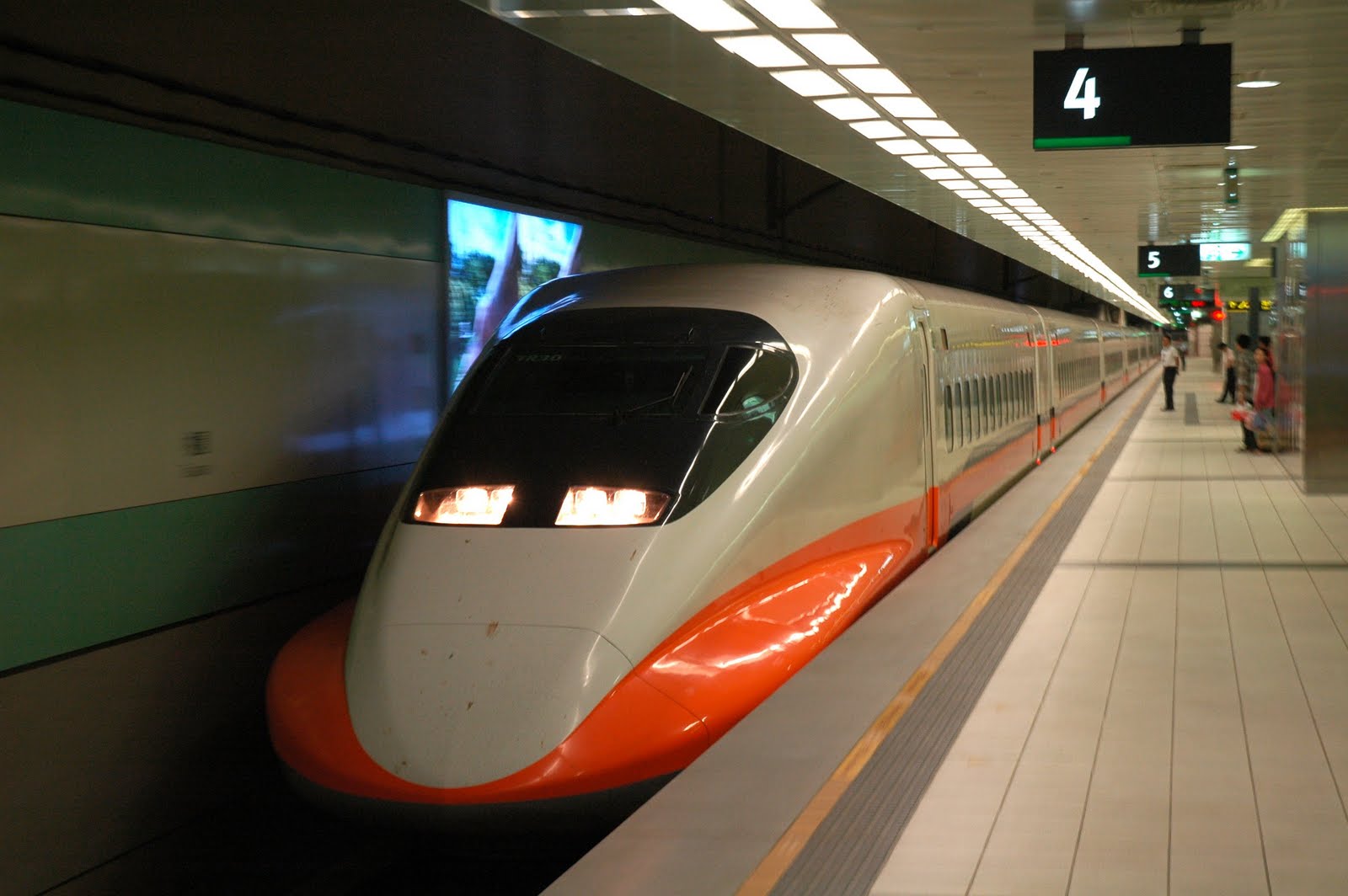 Taipei Signal Army: Taiwan High Speed Rail