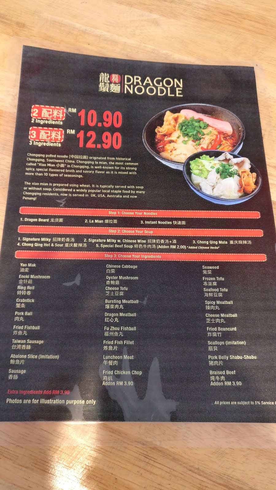 It's About Food!!: Dragon Noodle 龍鬚麵 @ Solaria Square & Golden Triangle 2