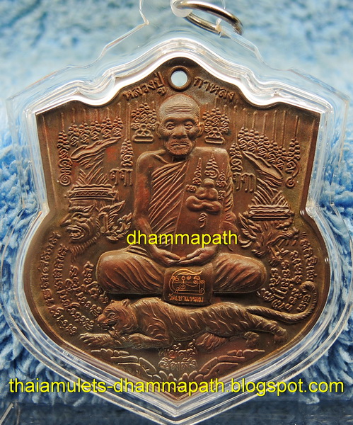 Thai Amulets DhammaPath > Address: 26, JALAN MEDAN IPOH 6, BANDAR BARU ...