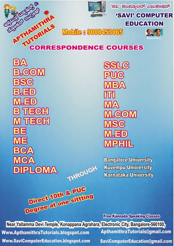 Apthamithra Tutorials Spoken English Correspondence Courses apthamithra-tutorials-spoken-english-correspondence-courses
