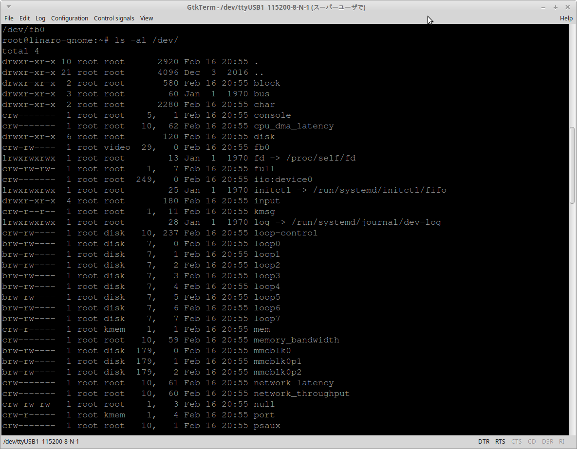 ZYBO26 (Linux + simple framebuffer でX Windowを動かすまで)_digilent embedded linux hands-on tutorial ...