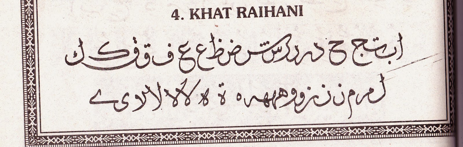 Berdakwah dengan Kaligrafi