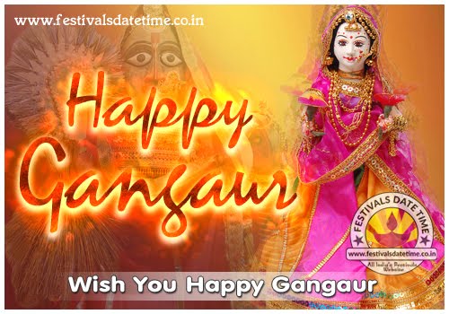 2018 Gangaur Wallpaper Free Download, 2018 गणगौर वॉलपेपर फ्री डाउनलोड ...