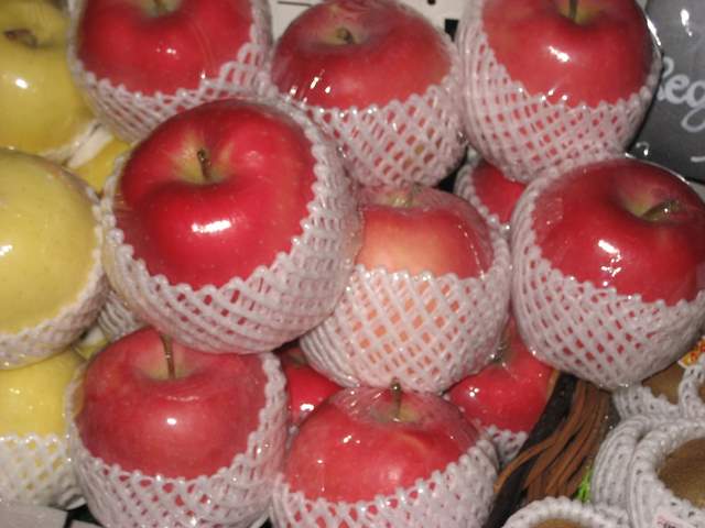 Karibu PROSPER !: Japanese Apples