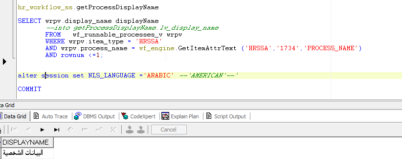 Oracle Apps Kt How To Find The Notification Workflow Message Body Attributes And Other Information