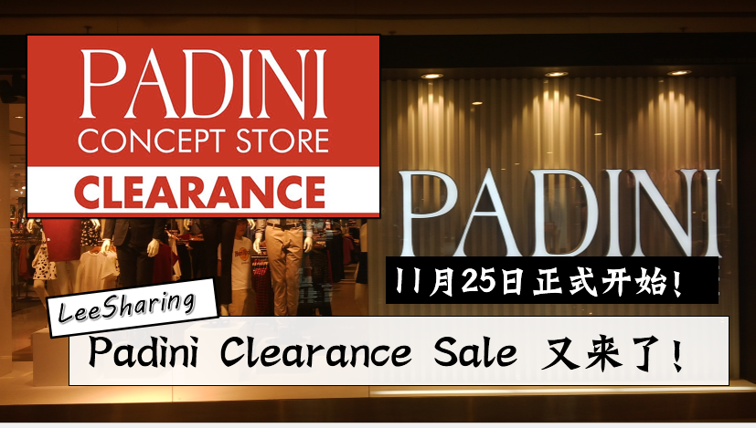 Padini Clearance Sale 又来了！又是时候去狂购了！[特定分行] - Leesharing