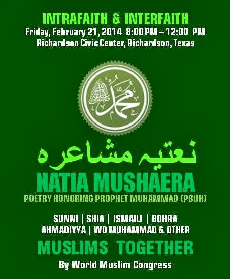 Dallas Muslim Center: Muslim Organizations of North Texas