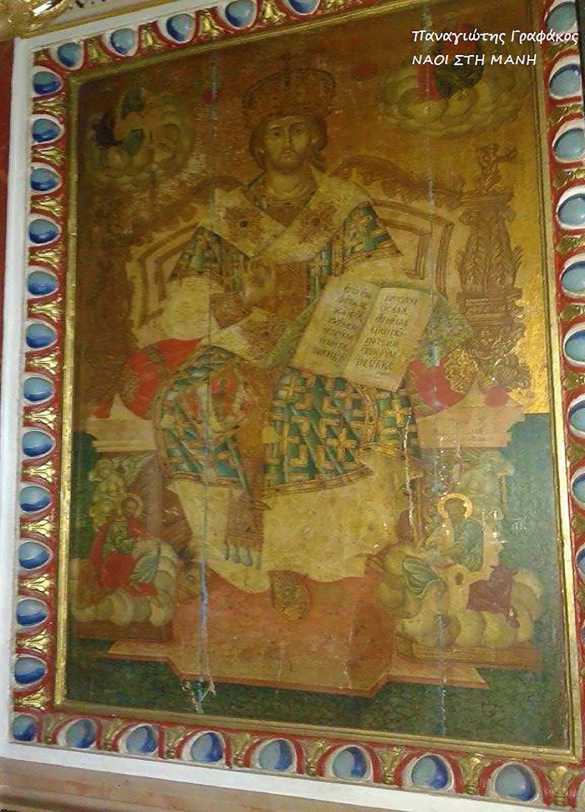 ΝΑΟΙ ΣΤΗ ΜΑΝΗ: ΜΕΛΙΣΣΑ, (ΕΙΣΟΔΙΑ ΘΕΟΤΟΚΟΥ)