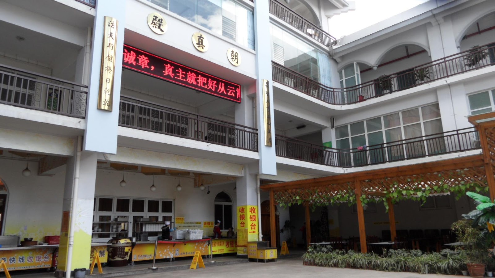 Zendra's Fascinations: A Trip To Kunming, China