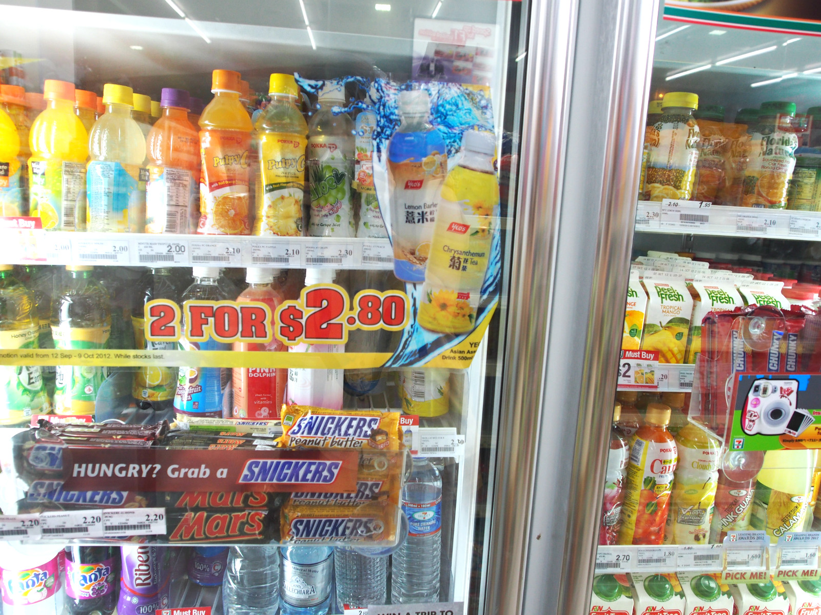 It's a Store and More ..7-Eleven Leading Brands Contest 2012 - Travel ...