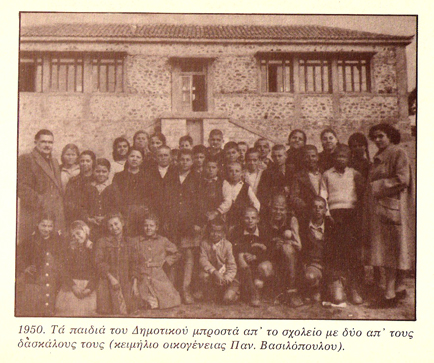 Αναμνήσεις από τό Παρελθόν: ΚΑΠΑΝΔΡΙΤΙ 1910-1952