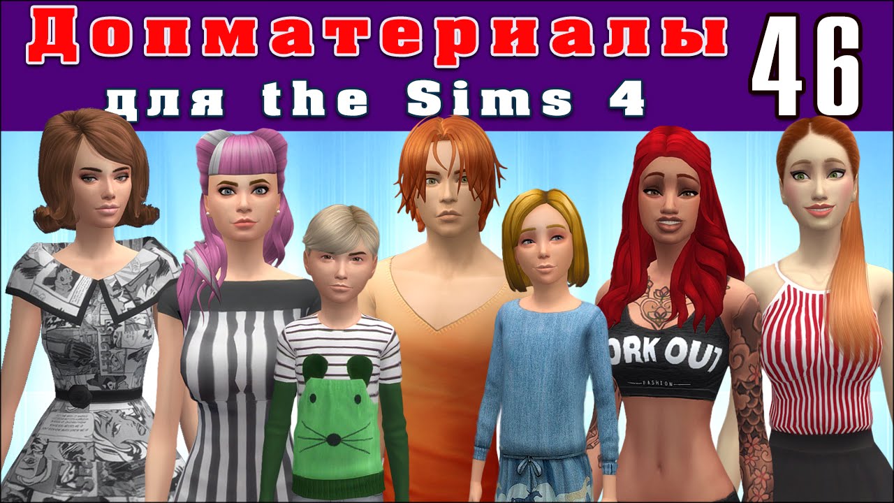 Monika Spielt Sims: сентября 2016