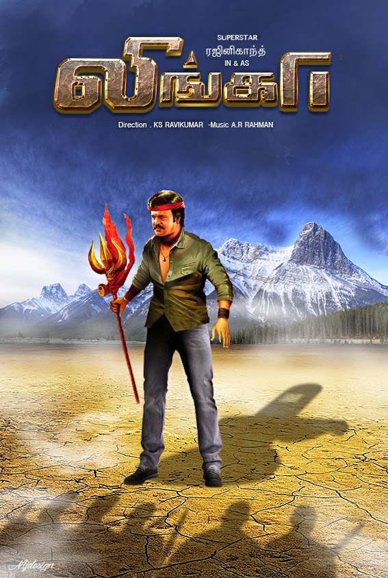 Linga Teaser official announcement!-லிங்கா டீசர் அதிகாரப்பூர்வ ...