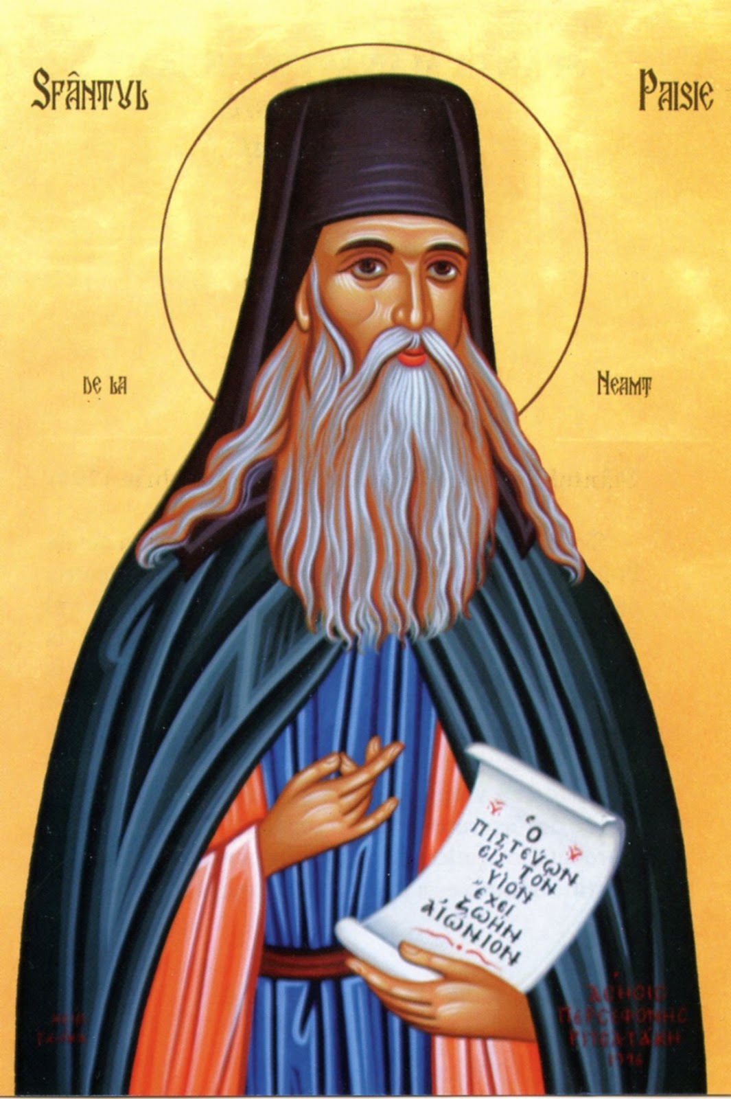 Venerable Paisius Velichkovsky - ieradeisis.gr