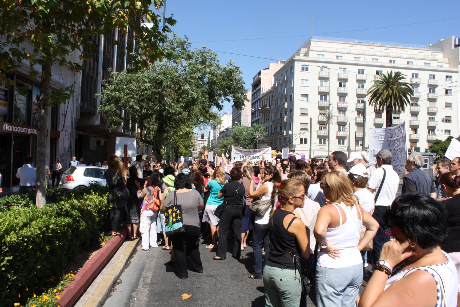 ΣΥΛΛΟΓΟΣ ΕΡΓΑΖΟΜΕΝΩΝ ΕΛΛΗΝΙΚΟΥ ΕΡΥΘΡΟΥ ΣΤΑΥΡΟΥ: 13/9/11 ΝΕΑ ΠΟΡΕΙΑ ΠΡΟΣ ...