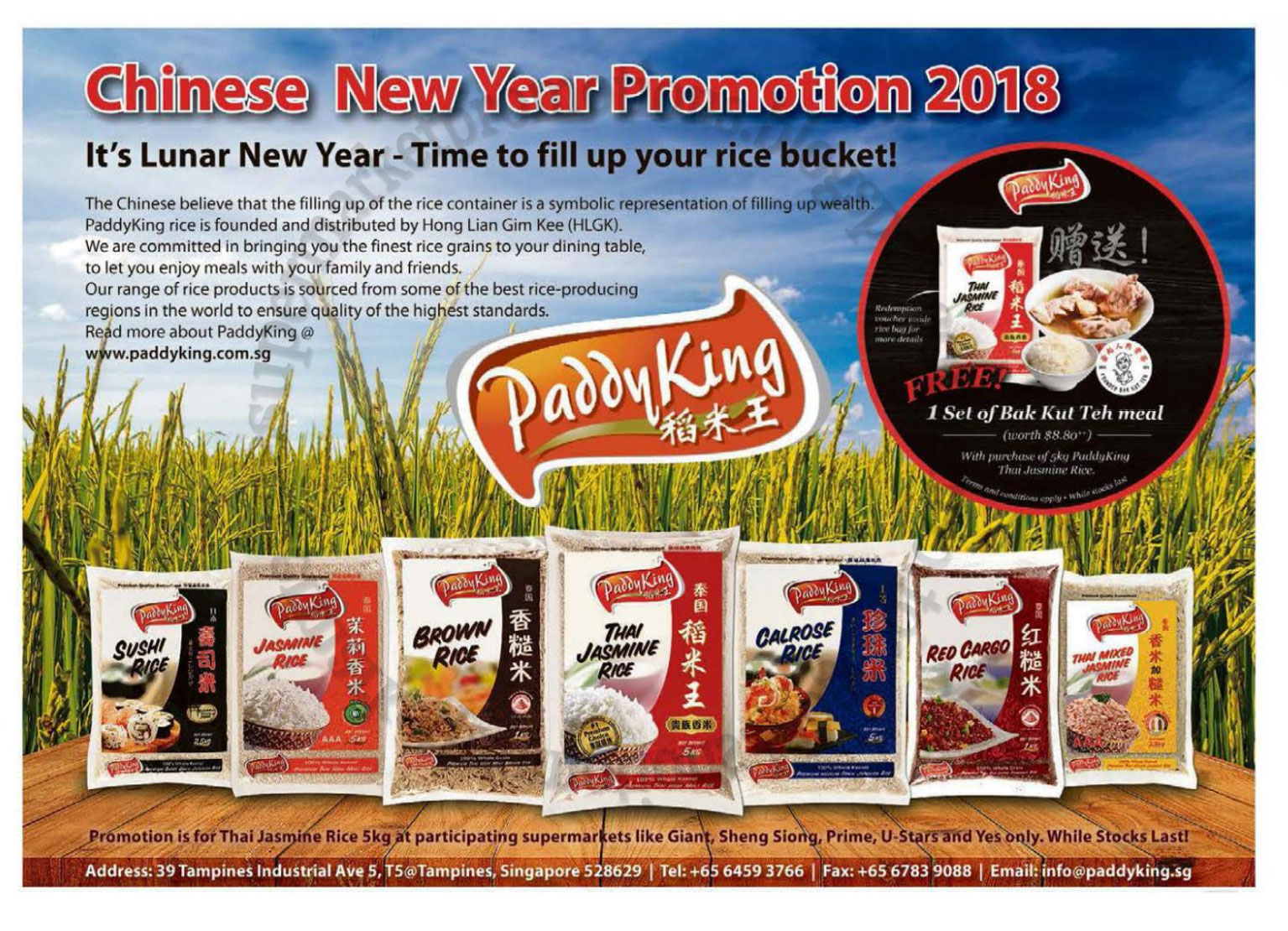 Paddy King CNY Promotion 18 January 2018 ~ Supermarket Promotions