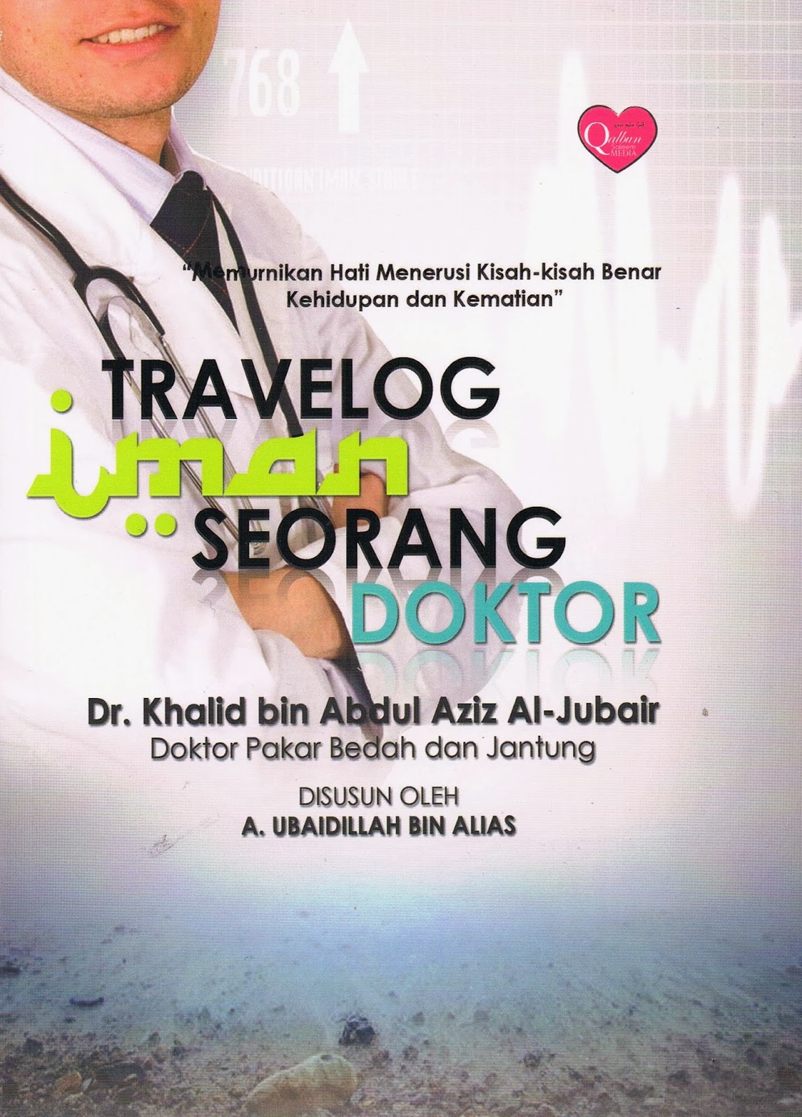 Abu Anas Madani: 20 Siri Pengalaman Dr. Khalid Al-Jubair; Kisah Benar ...